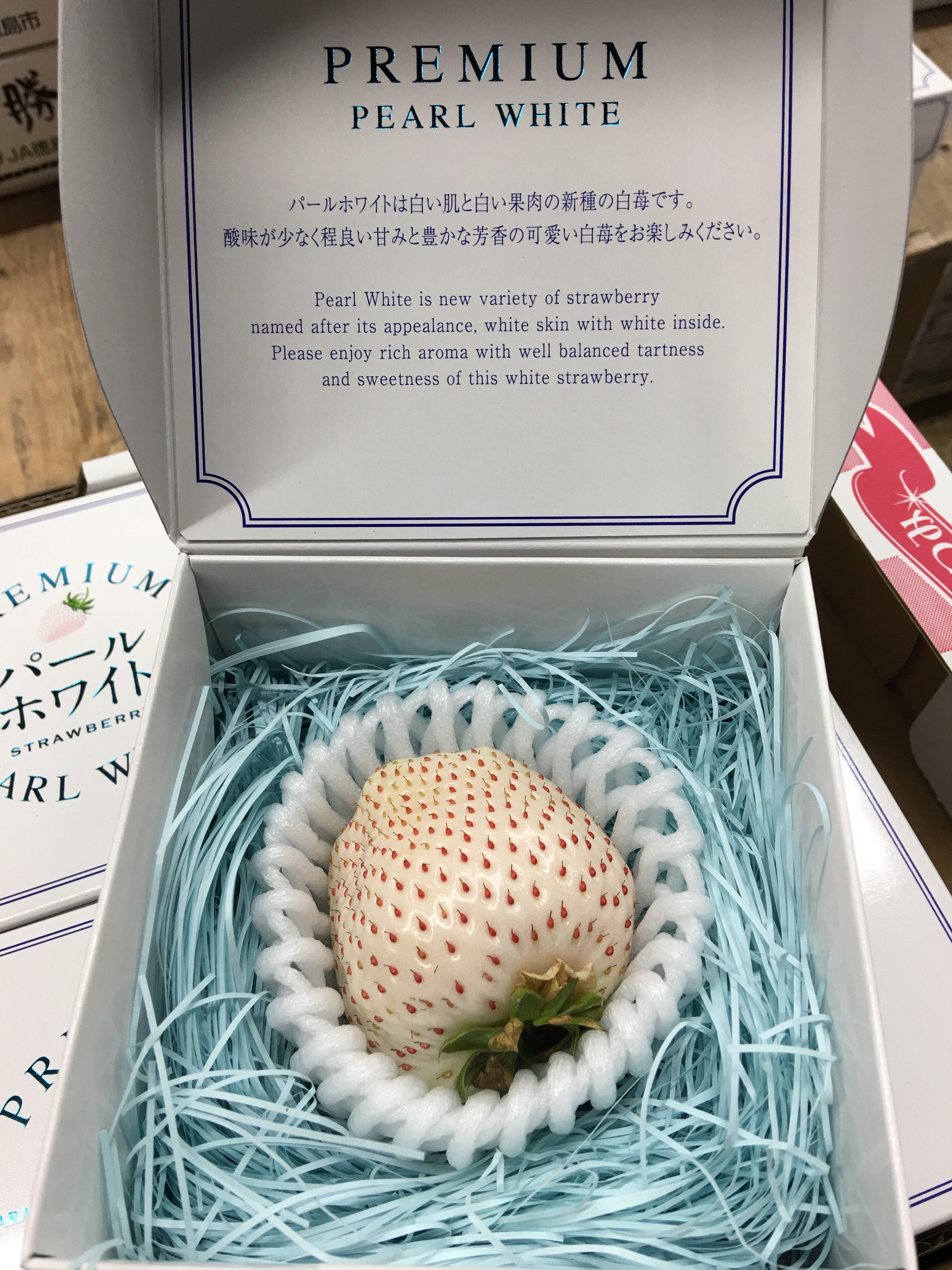 古都華プレミアムandパールホワイトプレミアム くだものだより